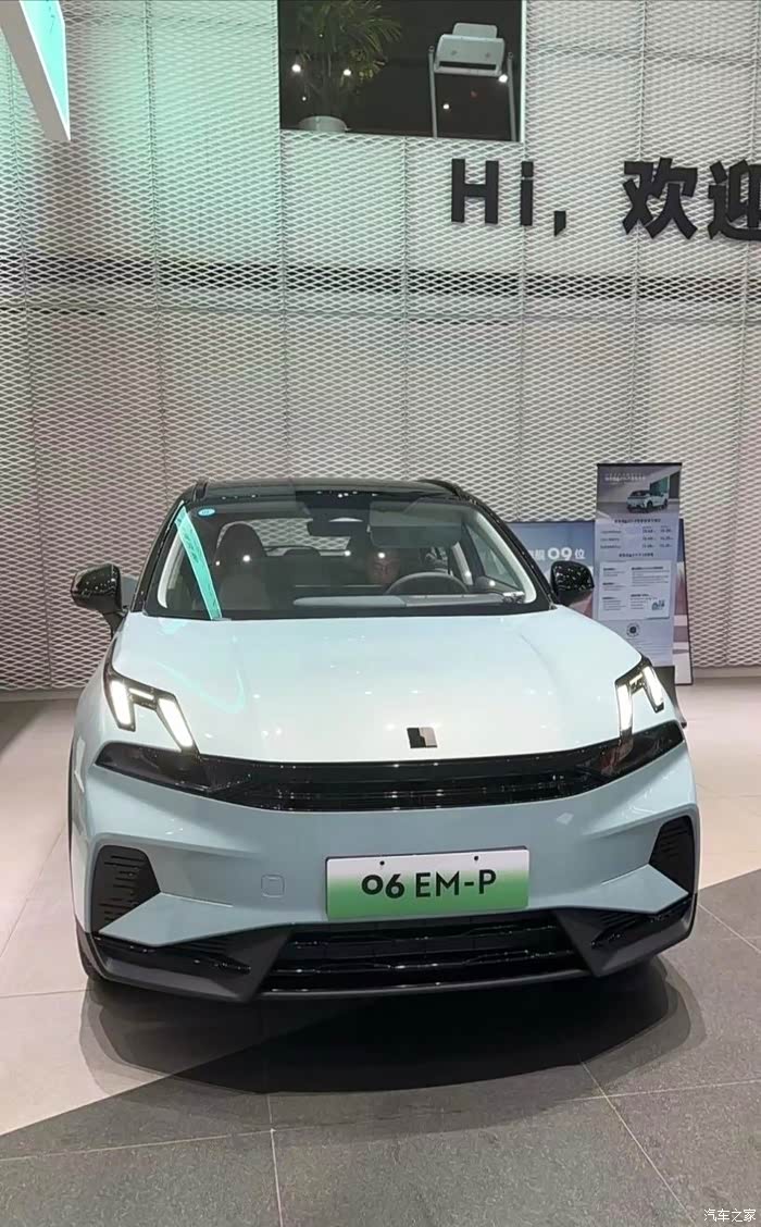 【图】智驭之旅-06EMP_领克06 EM-P论坛_汽车之家论坛