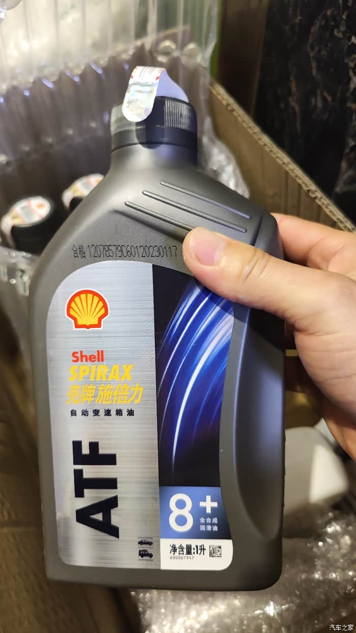 【图】URV 9AT 5万公里第一次更换变速箱油分动箱差速器油_本田UR-V论坛_汽车之家论坛