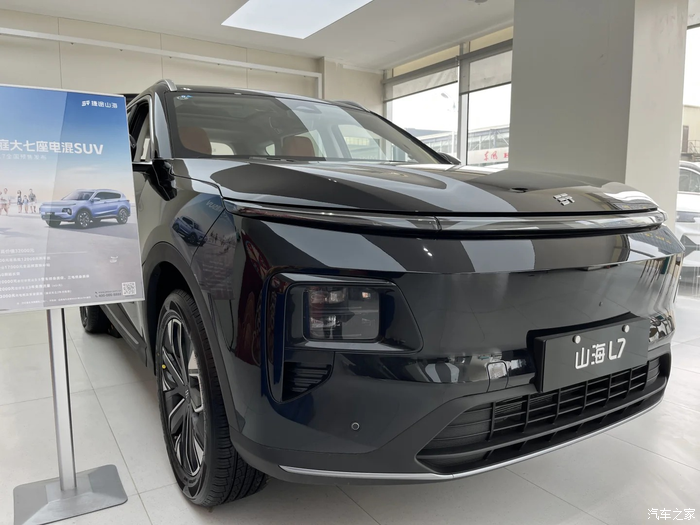 【图】来聊聊我为什么喜欢山海L7_捷途山海L7论坛_汽车之家论坛