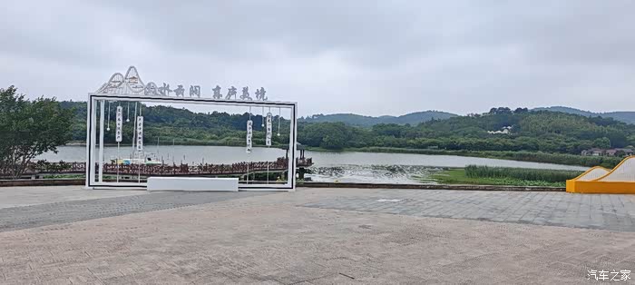 【图】休闲时光：自驾长安 UNI-Kidd，畅游东庐风景区_长安UNI-K 智电iDD论坛_汽车之家论坛