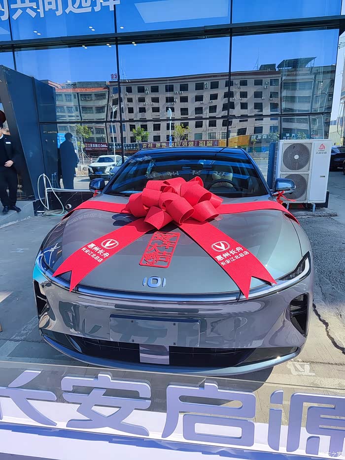 【图】我的启源A07 提车分享作业_长安启源A07论坛_汽车之家论坛