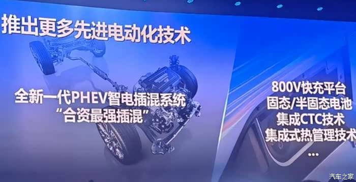 【图】丰田混动竟然是油混不是插混PHEV油耗2L，丰田油混落后的混动技术_凯美瑞论坛_汽车之家论坛