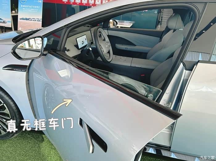 【图】东风日产N7用车体验_日产N7论坛_汽车之家论坛