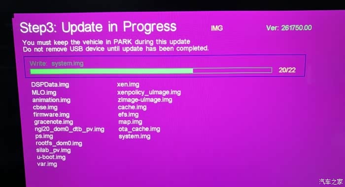 【图】53.47.01刷机教程_昂科旗论坛_汽车之家论坛