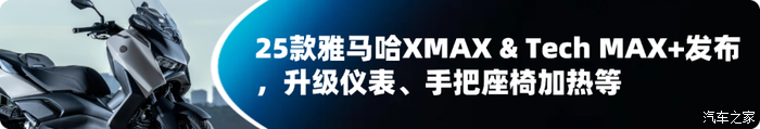 【图】13,280元！25款天鹰TX150换新上市，升级大灯和日本FCC离合器_摩托车论坛_汽车之家论坛