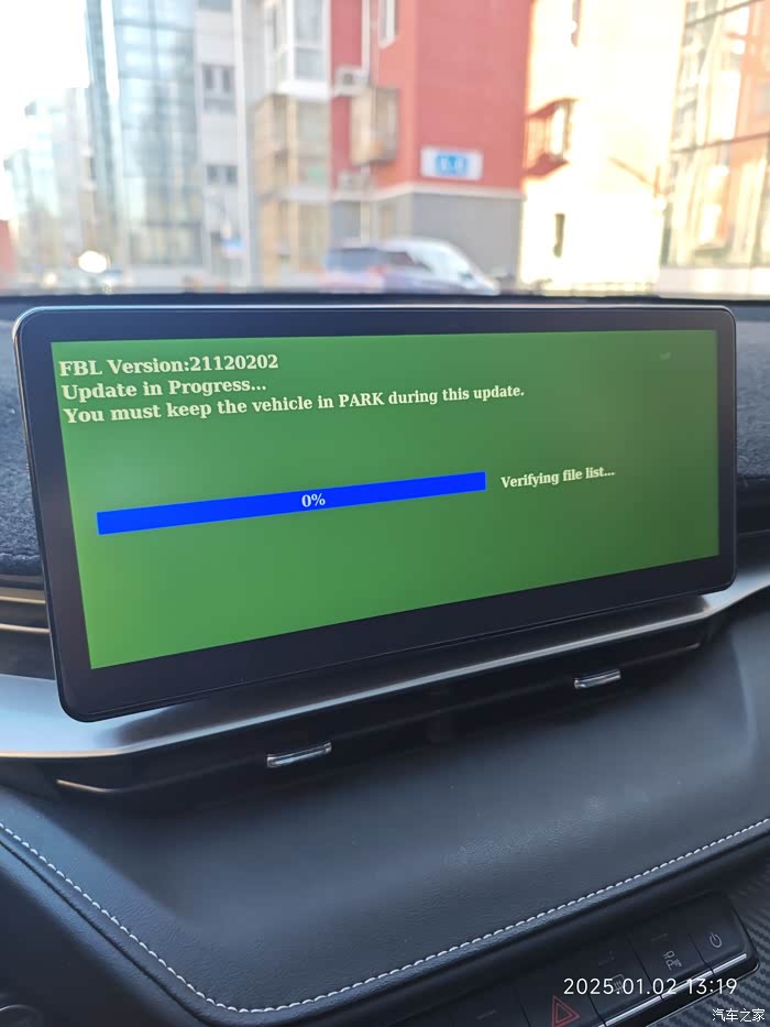 【图】H6 1.5MAX 车机OTA更新 H63.1.7.0_哈弗H6论坛_汽车之家论坛