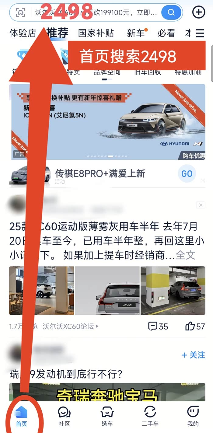 【图】豪车放下身段，奥迪A4L到了20万内，领之家补贴500元_奥迪A4L论坛_汽车之家论坛