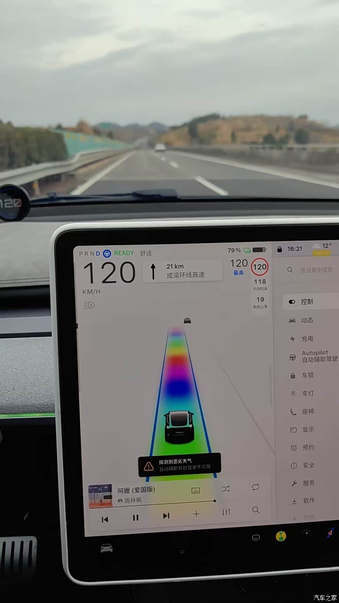 【图】特斯拉中国推送 EAP 30 天免费使用权_Model Y论坛_汽车之家论坛