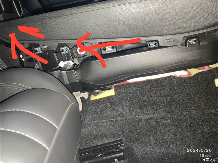 【图】探讨一下408X中央手扶箱改成小冰箱…_标致408X论坛_汽车之家论坛