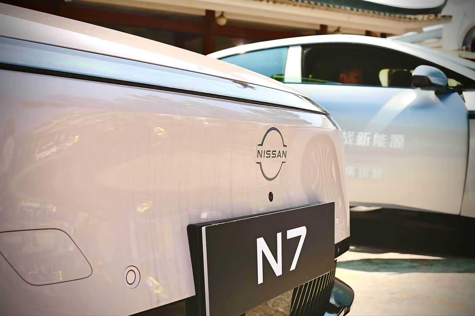 【图】放弃Model Y选择日产N7，提车两周深度体验报告_日产N7论坛_汽车之家论坛