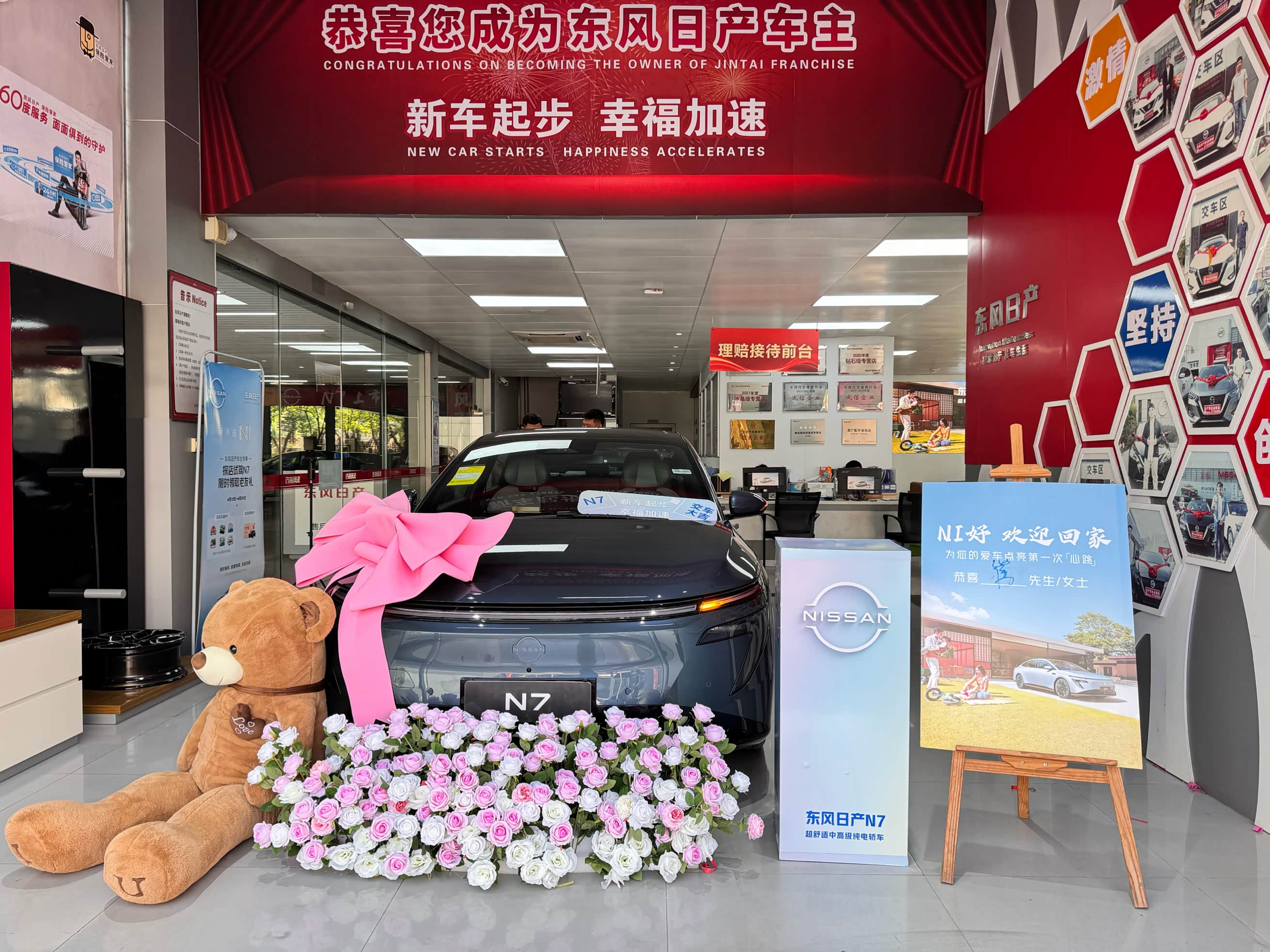 【图】七月终提森野青N7_日产N7论坛_汽车之家论坛