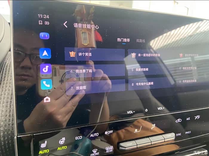 【图】铂智4X的CarLife功能真好用_铂智4X论坛_汽车之家论坛