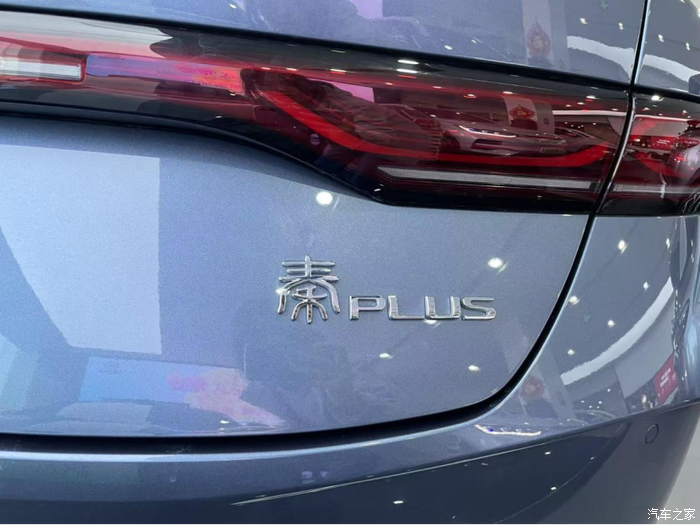 【图】第二代秦PLUS智驾版，7.98W就能享受第五代DM技术！_秦PLUS论坛_汽车之家论坛