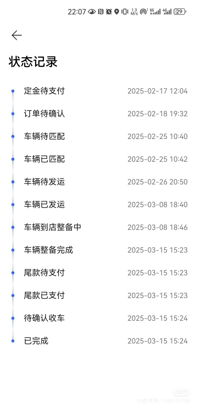 【图】深蓝S07 285Max购车体验：智能出行的完美选择 一见钟_深蓝S07论坛_汽车之家论坛