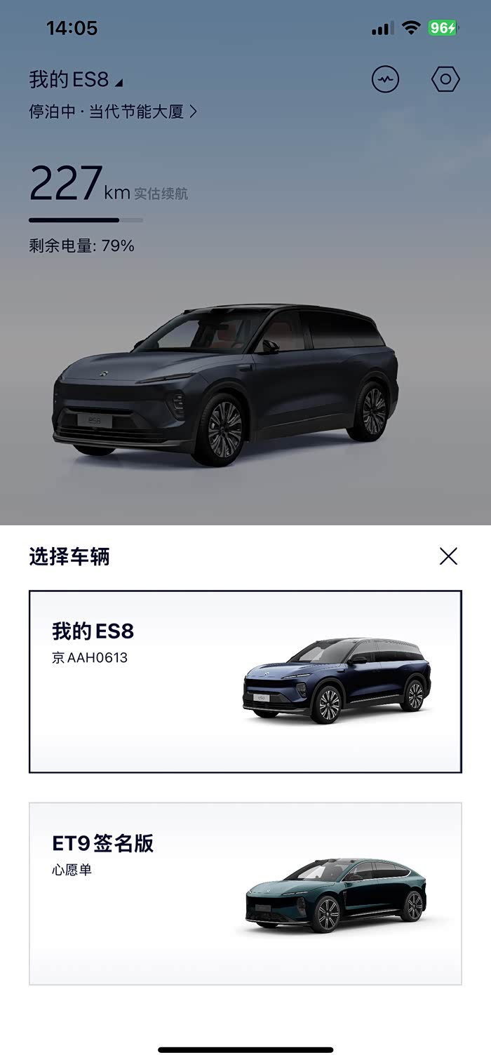 【图】S800 vs ET9爆胎测试分析_蔚来ES8论坛_汽车之家论坛