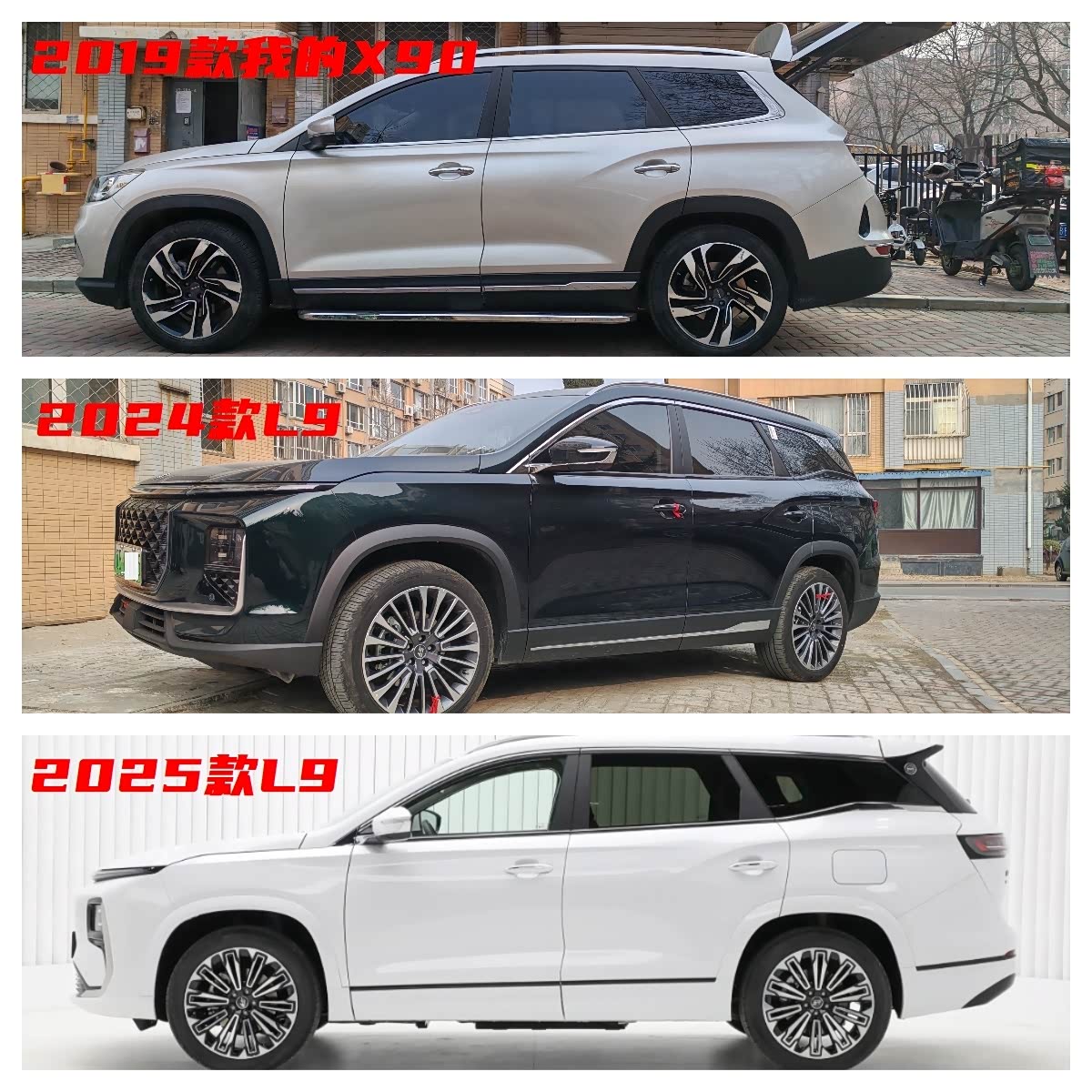【图】一路走来的捷途9系，能否靠L9翻身？_捷途山海L9论坛_汽车之家论坛