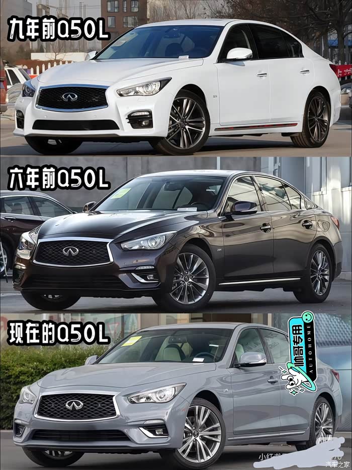 【图】江苏南京出一台黑进享_英菲尼迪Q50/Q50L论坛_汽车之家论坛