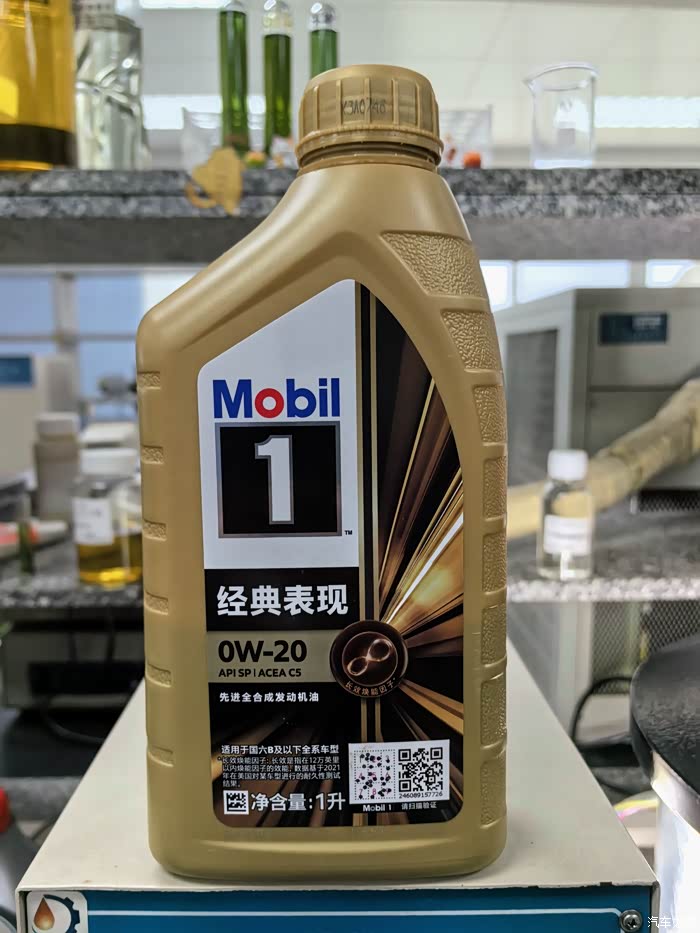 【图】机油送检第542篇-途虎美孚0W-20尊尚版vw508蓝油_机油论坛_汽车之家论坛