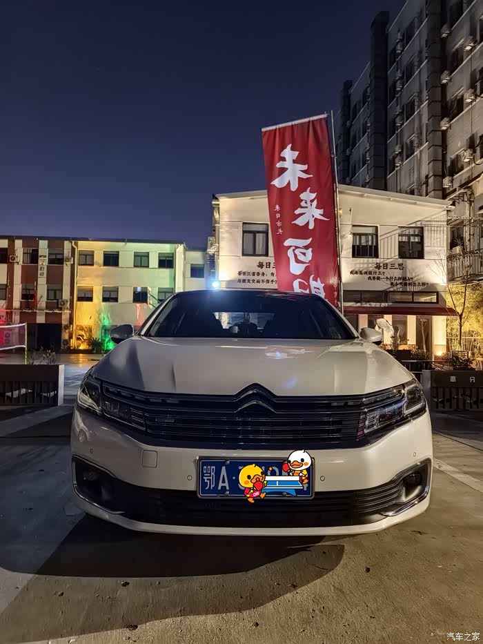 【图】TTN的有才了！来听听李云龙替我对雪铁龙C6的使用评价！ 咱_雪铁龙C6论坛_汽车之家论坛