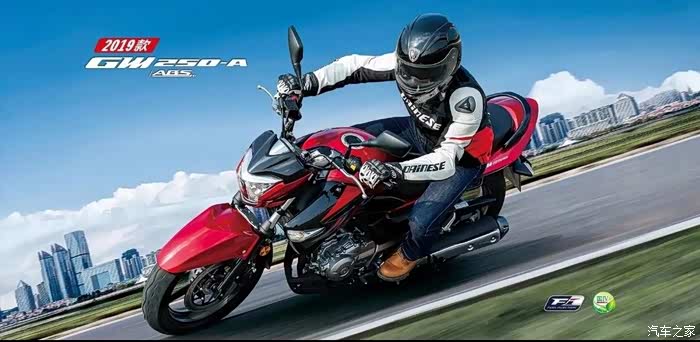 【图】2024年了，豪爵铃木GW250还值得选吗？_摩托车论坛_汽车之家论坛