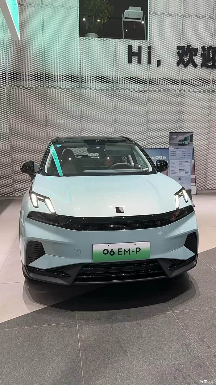 【图】领克06EM-P，公主首选_领克06论坛_汽车之家论坛