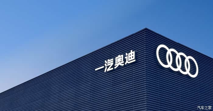 【图】奥迪技术部-技术通报_奥迪A6L/A6(进口)论坛_汽车之家论坛