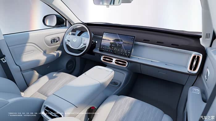 【图】B10基于零跑最新的LEAP3.5技术架构，搭载8295芯片_零跑C11论坛_汽车之家论坛