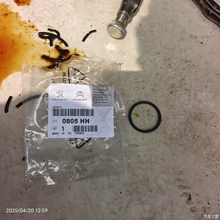 【图】终于找到良心修理工，换了VVT轮密封圈_雪铁龙C5论坛_汽车之家论坛