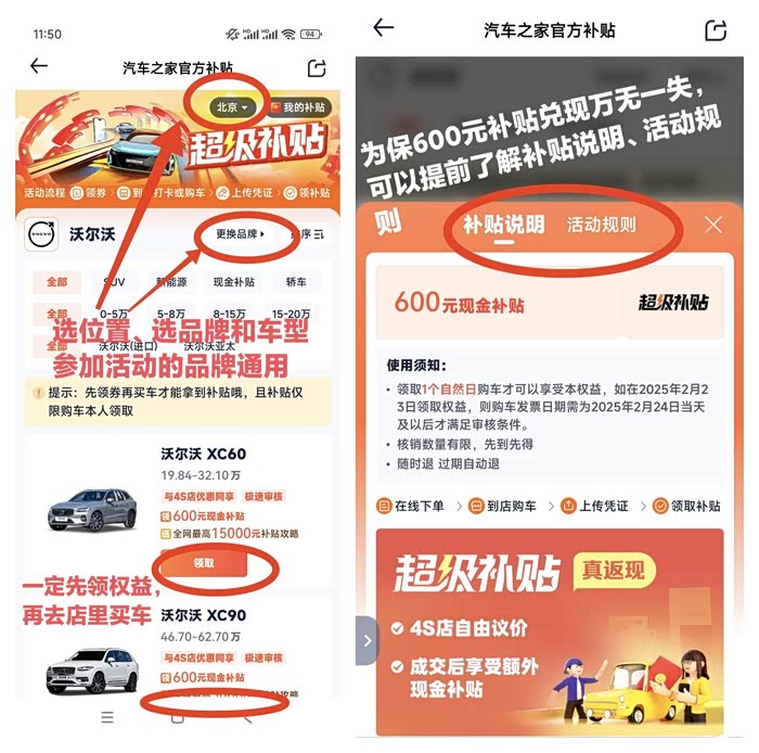 【图】BBA豪车价跌得怀疑真假，必冲热门款，汽车之家还送购车补贴_奥迪A6L/A6(进口)论坛_汽车之家论坛