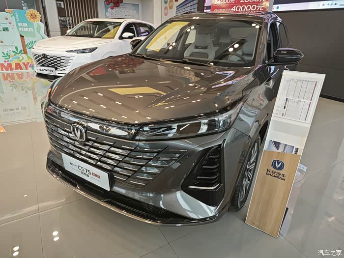 【图】试驾第三代长安cs75p冠军版_长安CS75 PLUS论坛_汽车之家论坛