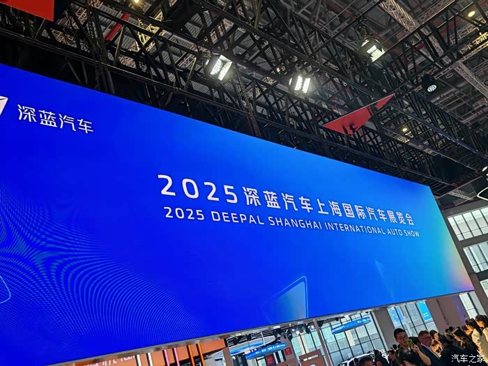 【图】深蓝S09预售开启，国补厂补后仅21.49万起，香_深蓝S09论坛_汽车之家论坛