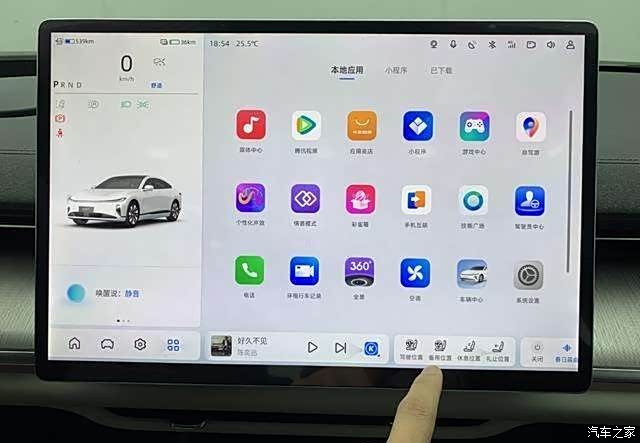 【图】#源创分享家#4s店试驾长安启源A07真香版体验感受~_长安启源A07论坛_汽车之家论坛