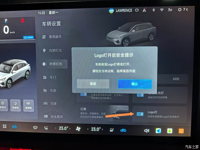 【图】极狐T5 OTA再升级——“哨兵模式”，公测体验汇总_极狐 阿尔法T5论坛_汽车之家论坛