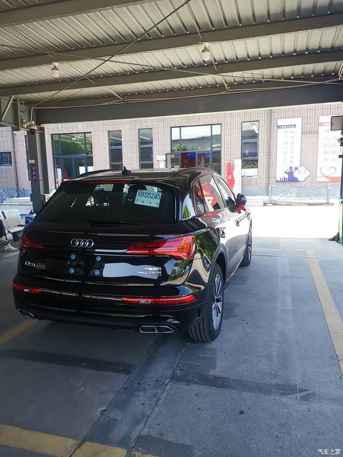 【图】24款Q5L， 40 豪华动感， 上牌_奥迪Q5/Q5L论坛_汽车之家论坛