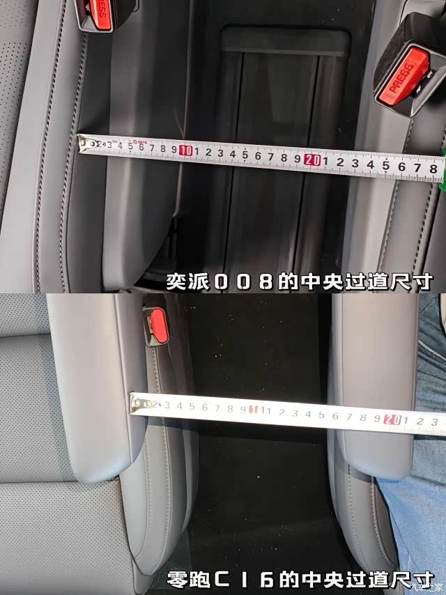 【图】对比零跑C16,我为何最终选择了奕派008_eπ008论坛_汽车之家论坛