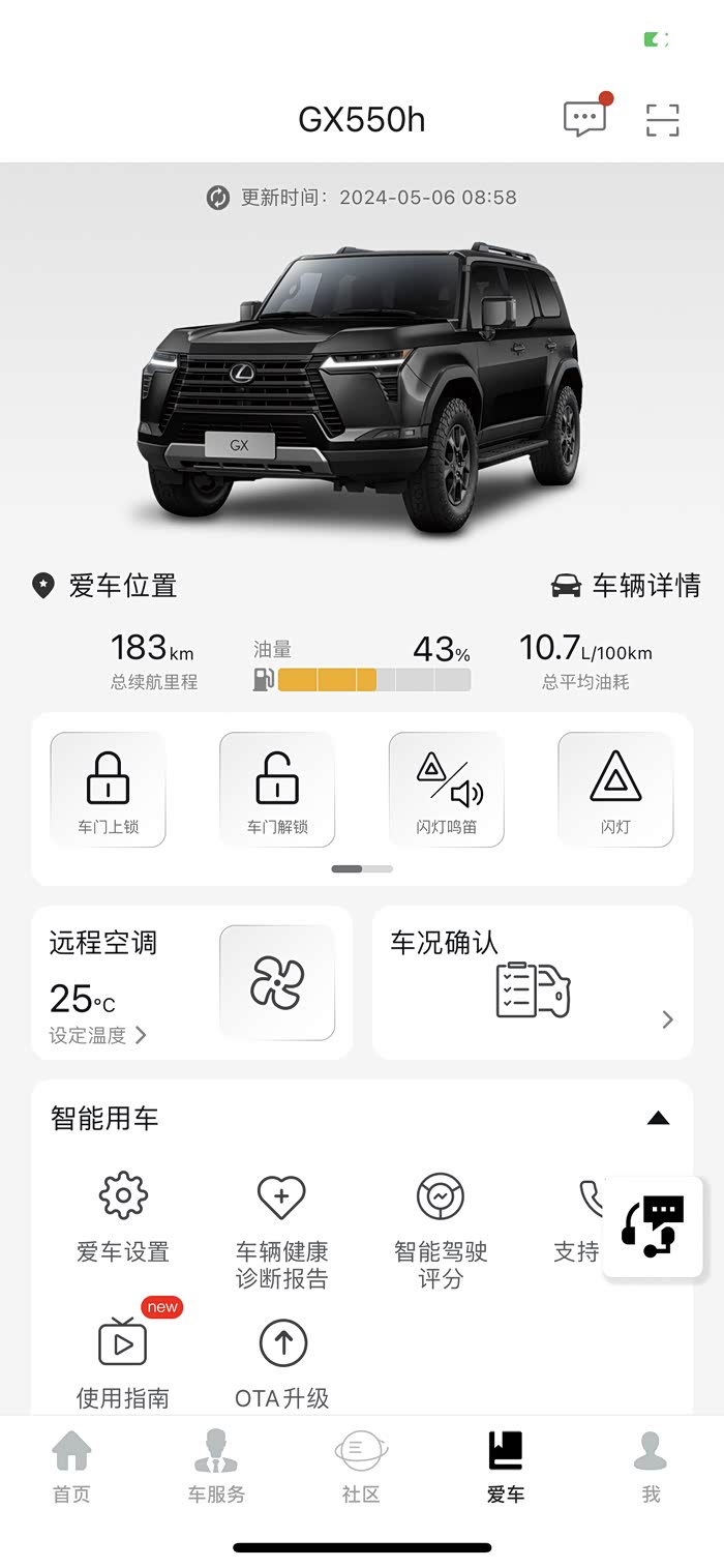 【图】GX550h用车感受_雷克萨斯GX论坛_汽车之家论坛