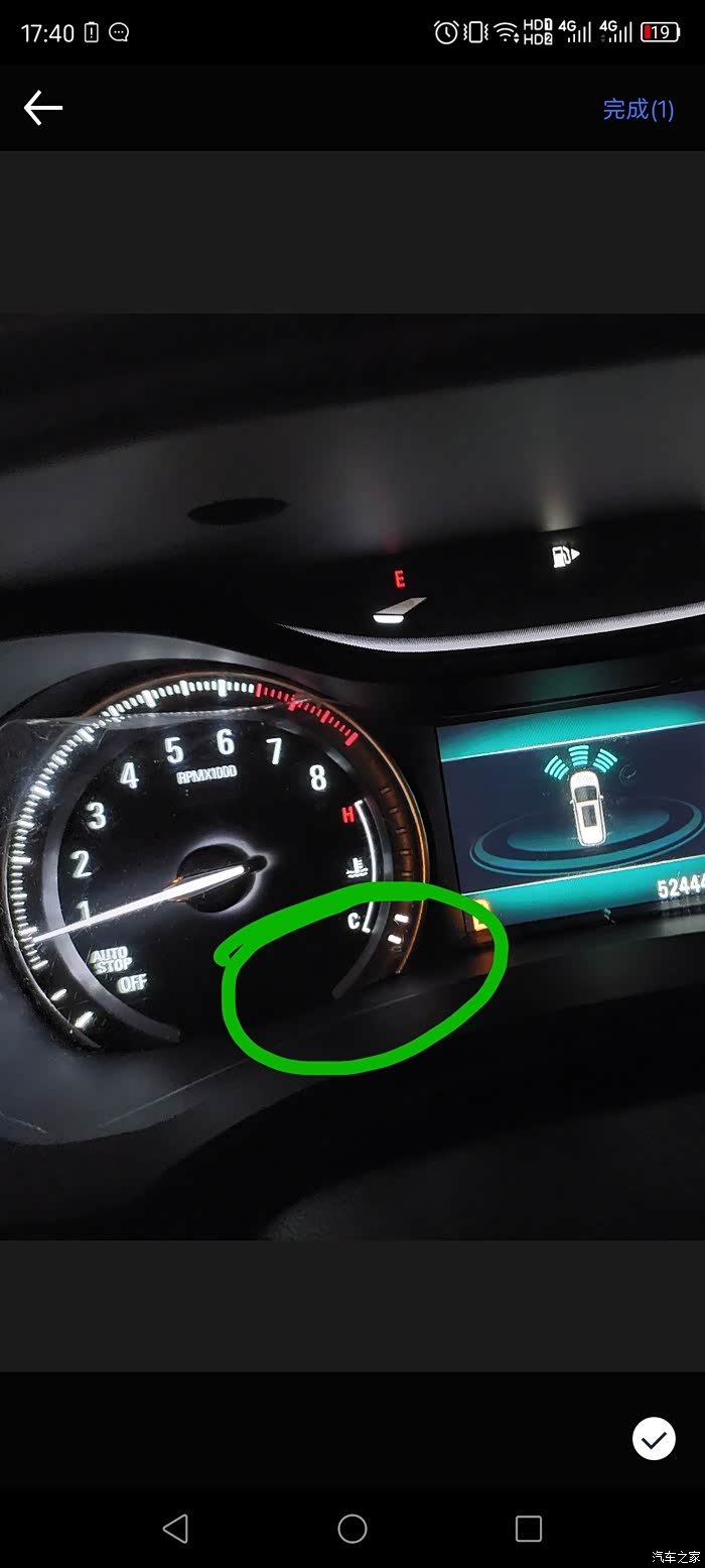 【图】自己动手换起动机磁力开关_别克GL6论坛_汽车之家论坛