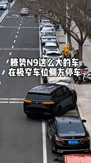 【腾势N9论坛】腾势N9车友会_腾势N9车友圈_汽车之家