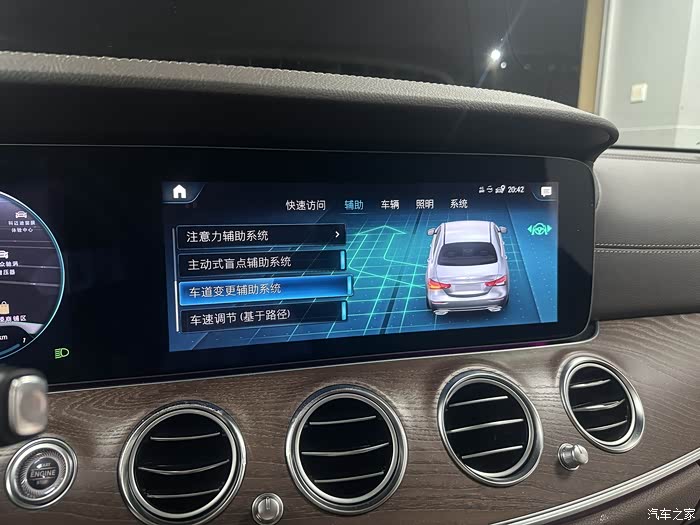 【图】23款奔驰E300L加装23P智能驾驶辅助系统，减轻驾驶疲劳的好帮手_奔驰E级论坛_汽车之家论坛