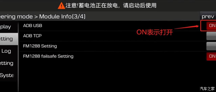 【图】【车机更新】18/19款起亚新智跑 车机更新至NPC-V095-221014版本_智跑论坛_汽车之家论坛