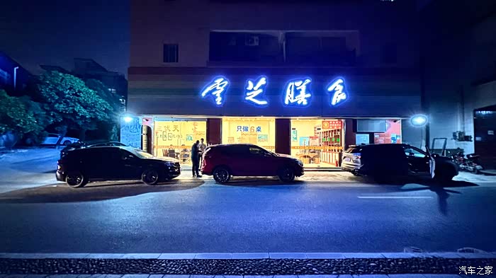 【图】RDX Type-Ss_讴歌RDX论坛_汽车之家论坛