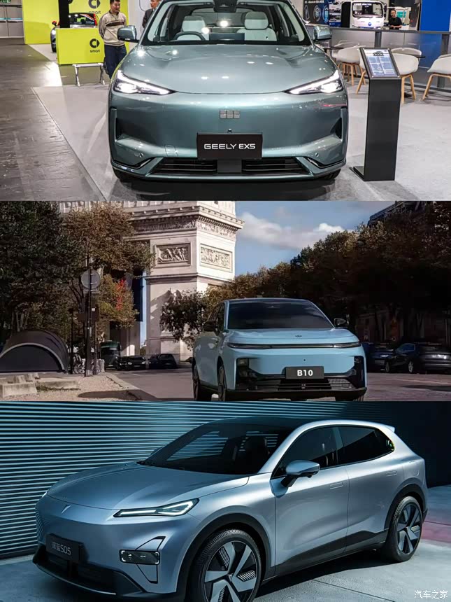 【图】零跑B10深蓝S05银河E5？ 这段时间一直在横向对比深_深蓝S05论坛_汽车之家论坛