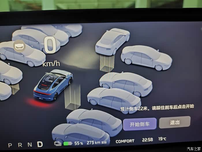 【图】LS6用车小心得（二）_智己LS6论坛_汽车之家论坛