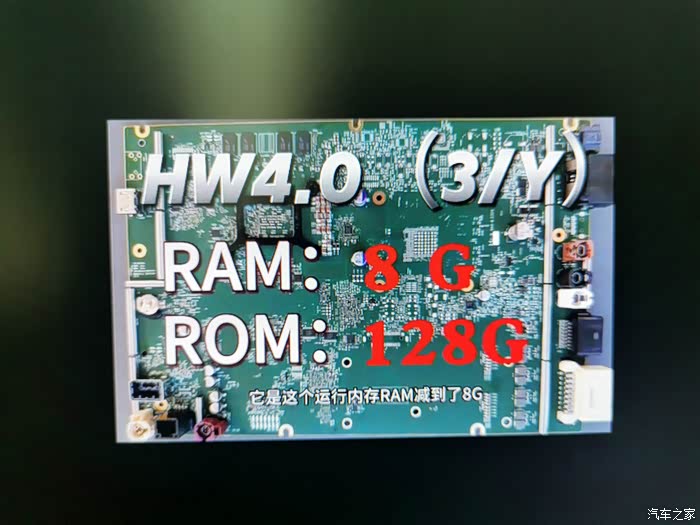 【图】来看看呗：关于HW3.0和hw4.0的新知识！_Model Y论坛_汽车之家论坛