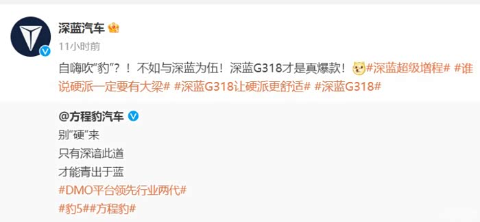 【图】深蓝G318亮相在3月18日的发布会_深蓝318论坛_汽车之家论坛