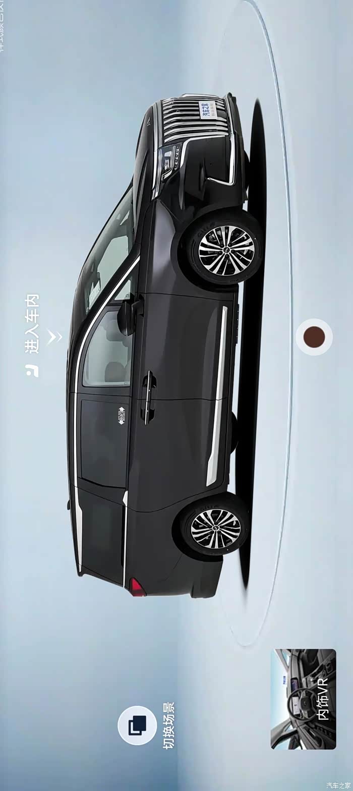 【图】2025款江淮瑞风RF8PHEV_瑞风RF8 PHEV论坛_汽车之家论坛