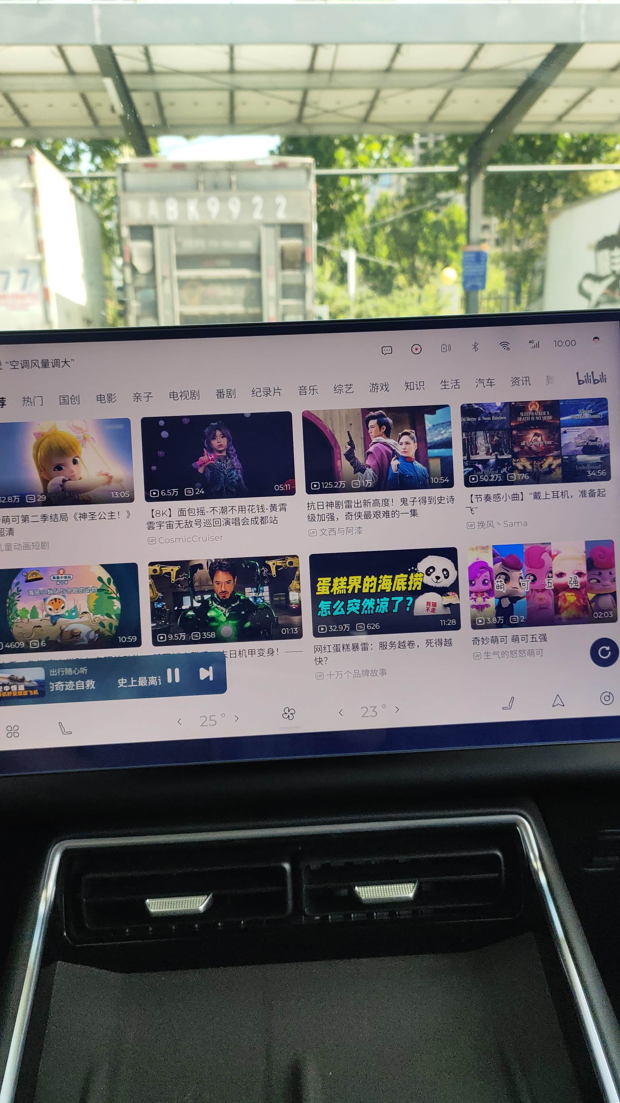 【图】#那些不疼不痒的小故障#，却让我对风云 T9 又爱又恨_风云T9论坛_汽车之家论坛