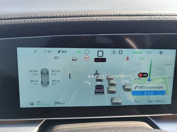 海狮07EV最新1.3版本OTA前后对比