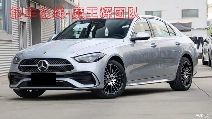 【图】24款奔驰C级 改款 C260L 优惠9万多_奔驰C级论坛_汽车之家论坛