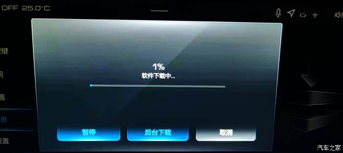 【图】我的第三代哈弗H6 OTA升级啦！_哈弗H6论坛_汽车之家论坛